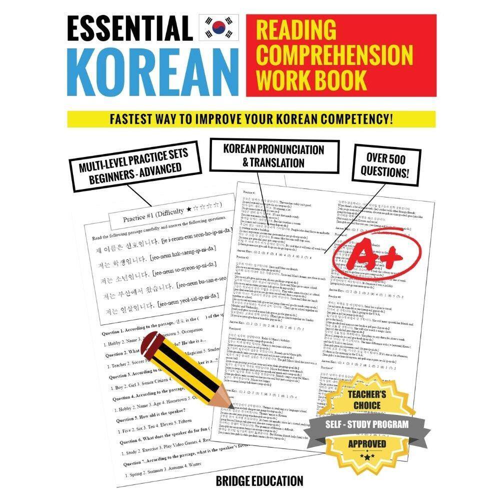 Korean Reading Worksheets